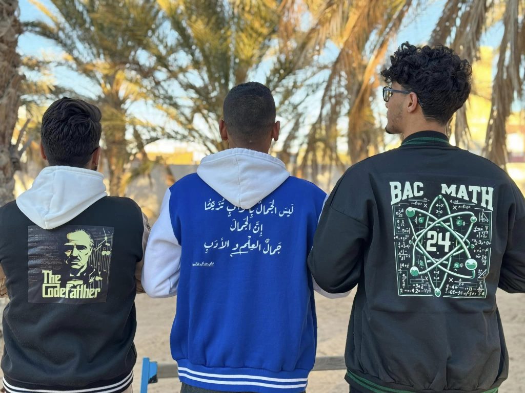 Produit bac gilet personnalisé - Produits Bac Sport Tunisie